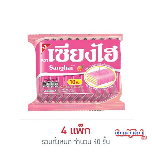 Xiang Hai Vaffir, a stronger scent scent 60 grams (10 pieces) - Candy Thai