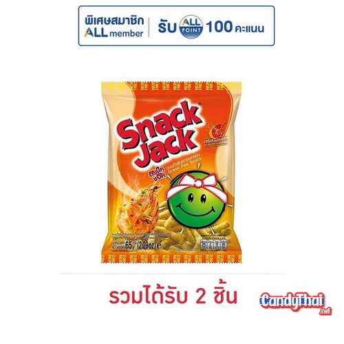 Snack Jack, Roasted Shrimp Chili Salt 65 grams - Candy Thai