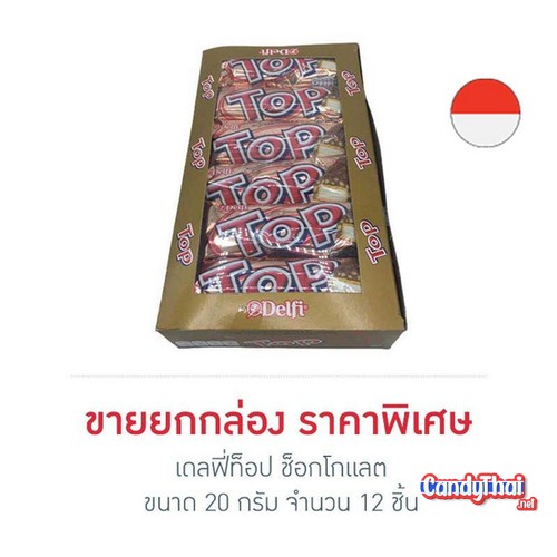 Delfy Top Chocolate 20 grams (lift 12 pieces) - Candy Thai