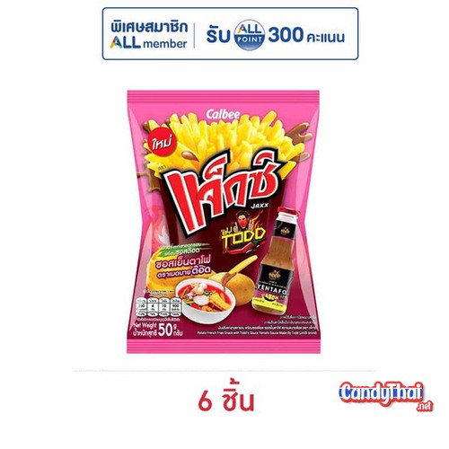 Crispy potato jax With Yentafo Sauce, 50 grams - Candy Thai